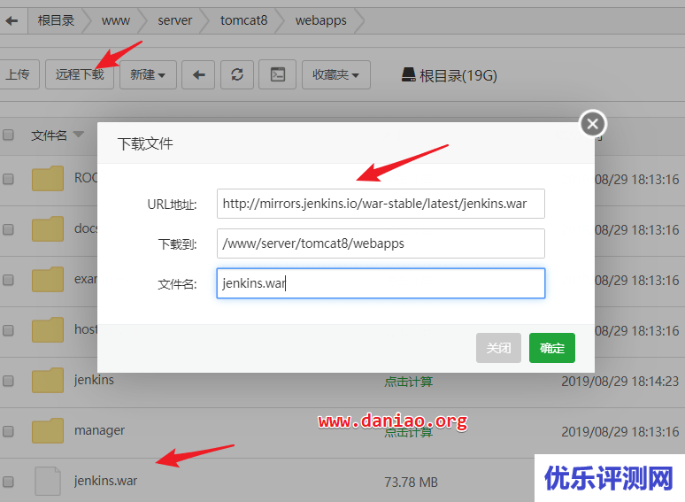 宝塔面板 Java项目管理器快速安装jenkins 优乐评测网 