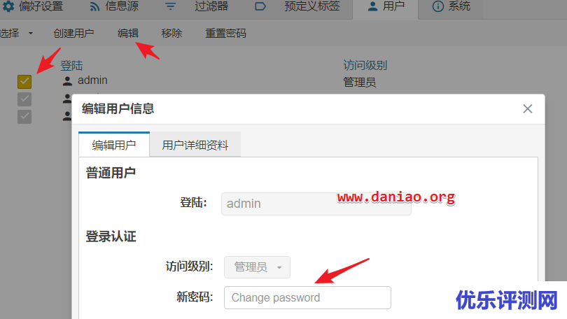 宝塔面板docker安装Awesome-TTRSS (Tiny Tiny RSS)-优乐评测网