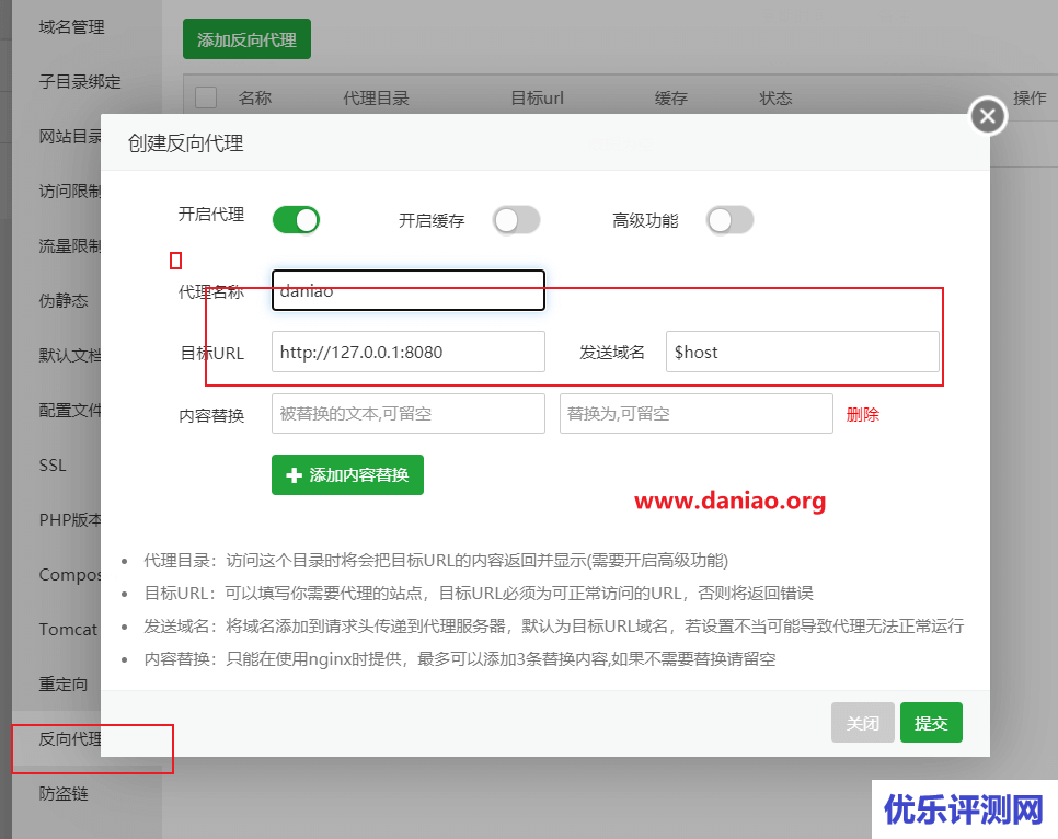 宝塔面板 Docker Compose一键安装小说精品屋 Plus 为原创助力 优乐评测网